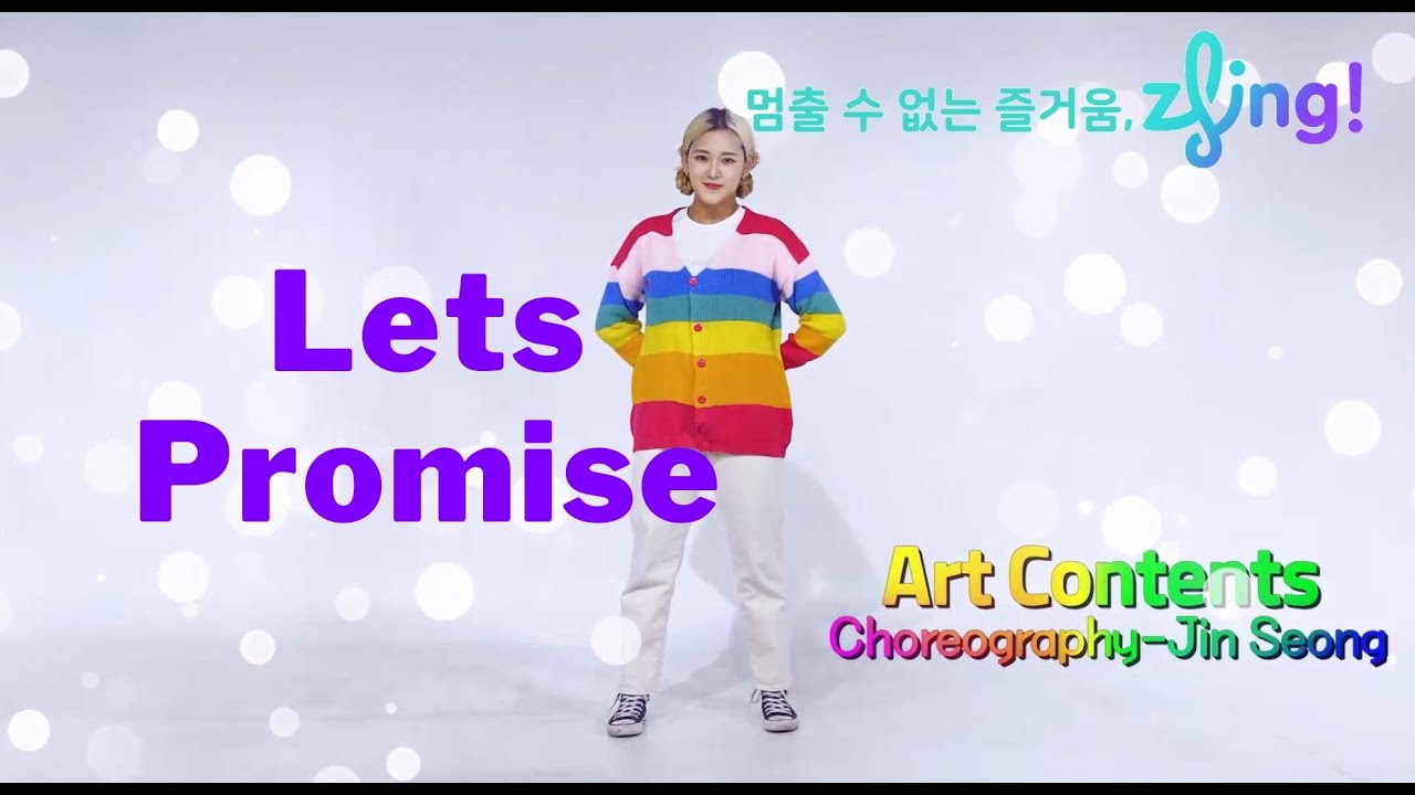 즐링 | 꼭꼭 약속해 : Zling | Lets Promise - YouTube