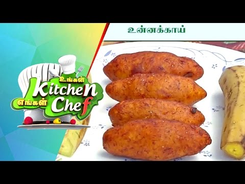 Unnakkai - Ungal Kitchen Engal Chef (30/03/2015) - YouTube