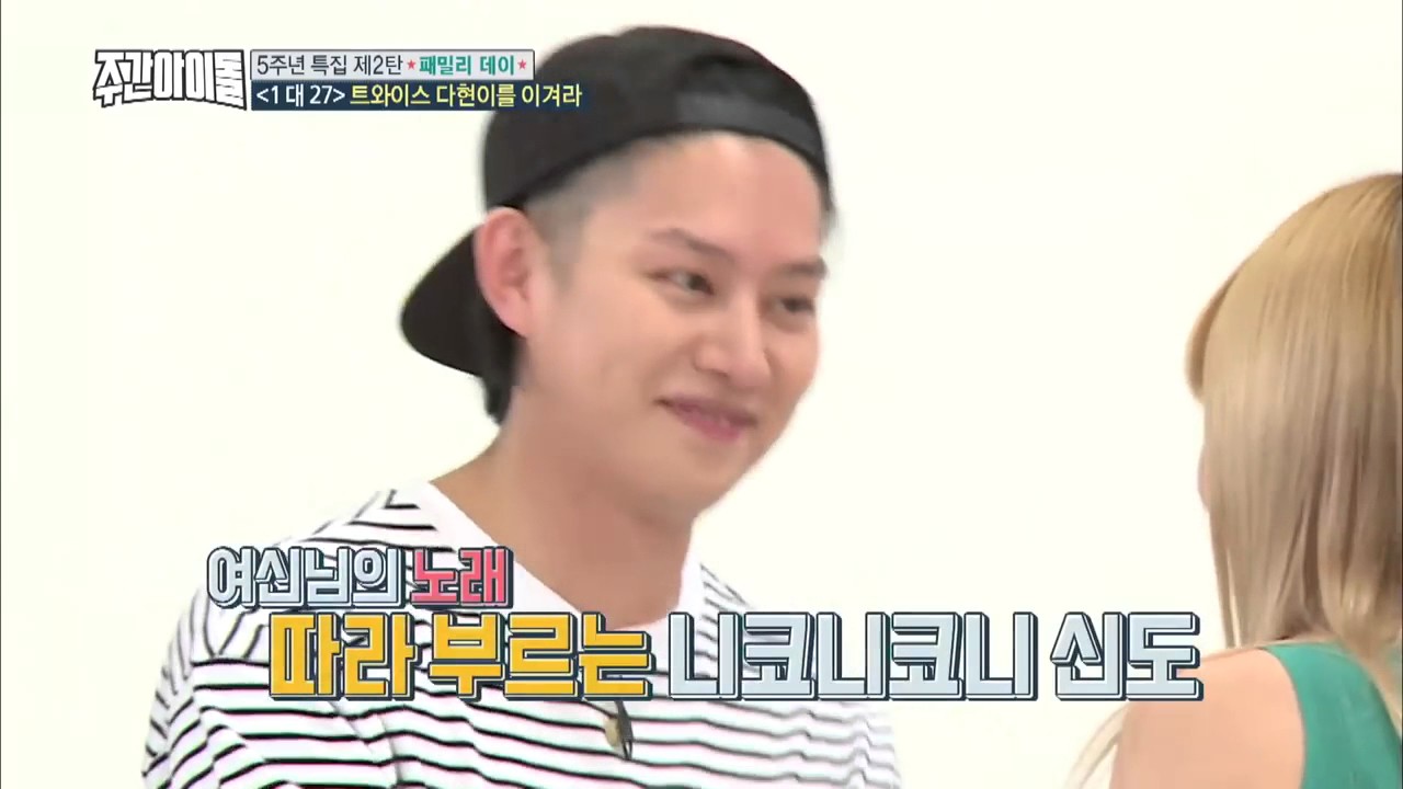 Weekly Idol EP.261 TWICE Momo imitate character Nico Nico Nii - YouTube