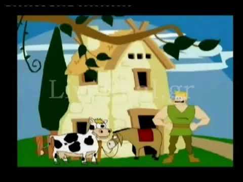 Η Παραβολή του Αγωγού - YouTube