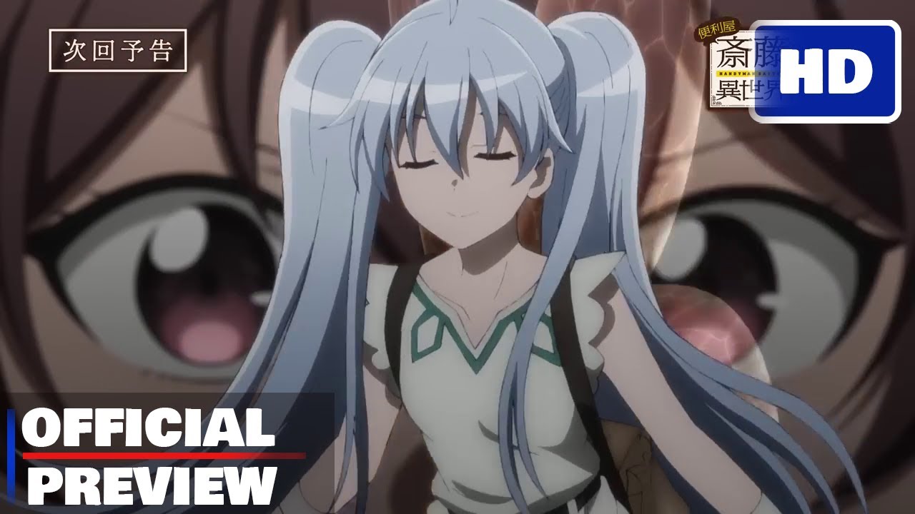 Handyman Saito-san, Go to Another World Episode 12 Official Preview ...