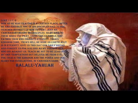 Temple Reading: Evening (EREV) Oblation. Yahshayah 34:16 - YouTube