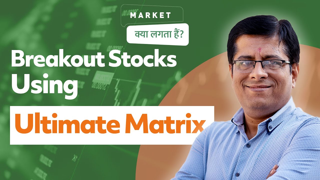 Breakout Stocks Using Ultimate Matrix | Market Kya Lagta Hai? | Raju Ranjan | Definedge | - YouTube