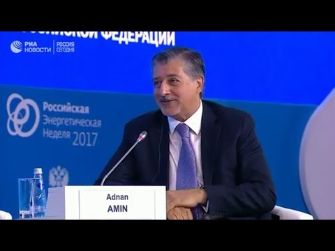 Выступление главы IRENA Adnan Amin на РЭН2017. 2017/10/04 - YouTube