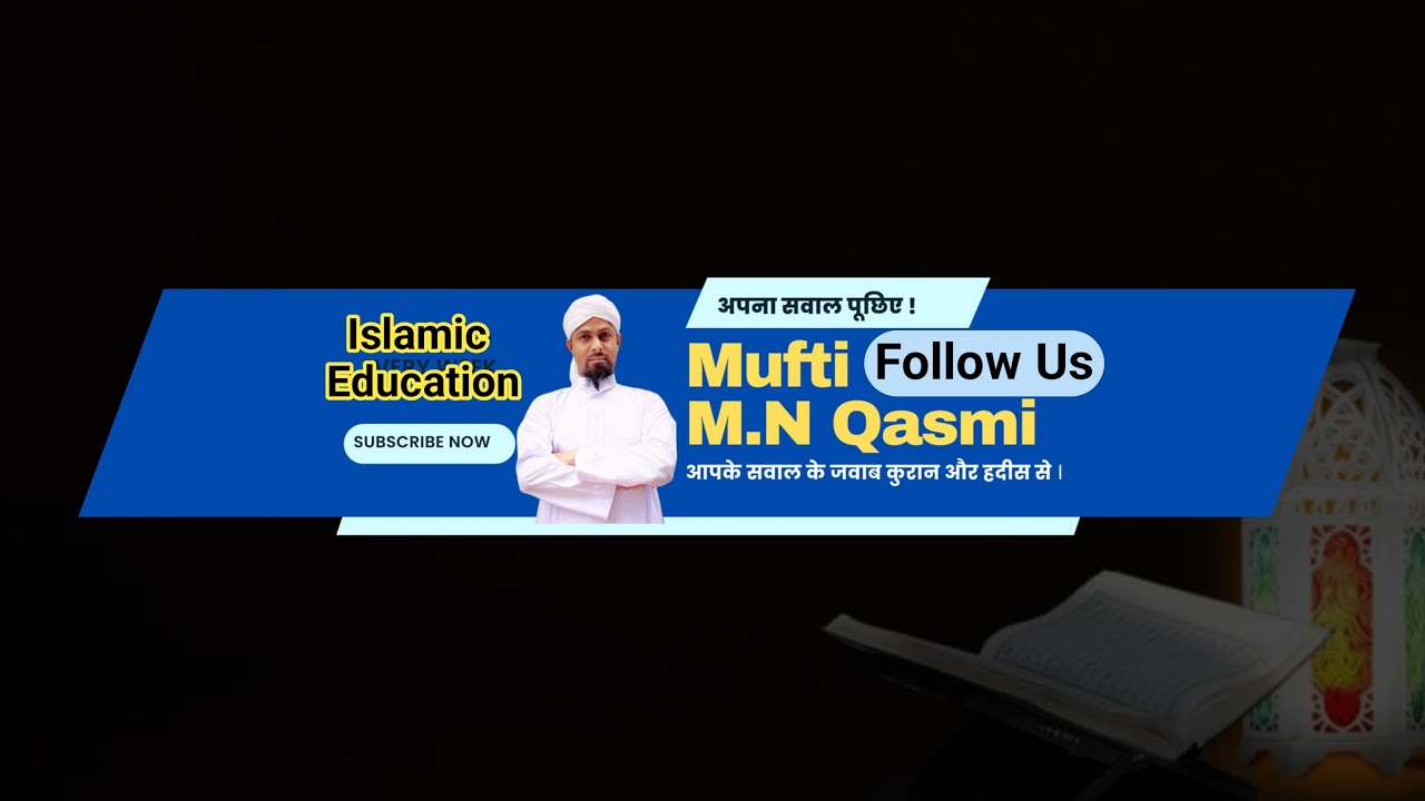 Mufti M.N Qasmi Live Stream - YouTube