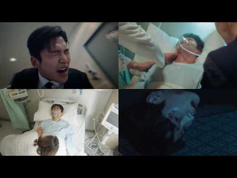 he had seizures and excruciating pain in his chest. sick male lead kdrama hurt scene