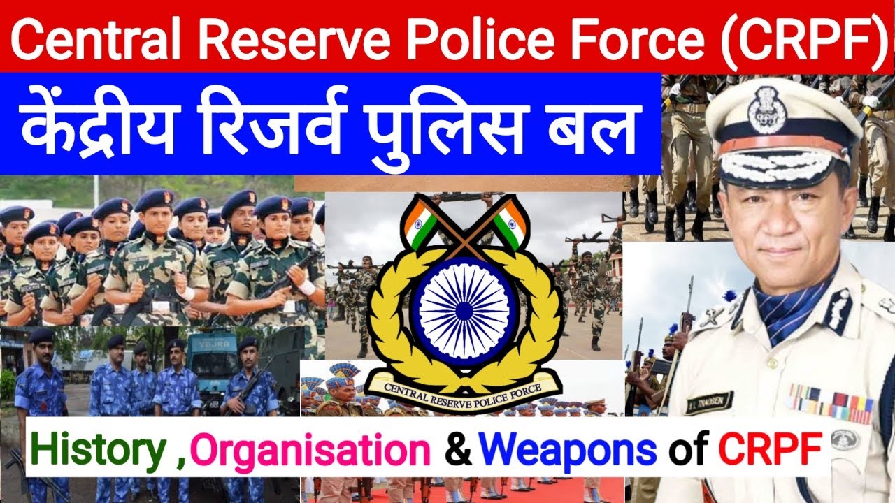 Central Reserve Police Force ( CRPF ) | केंद्रीय रिजर्व पुलिस बल | CRPF ...