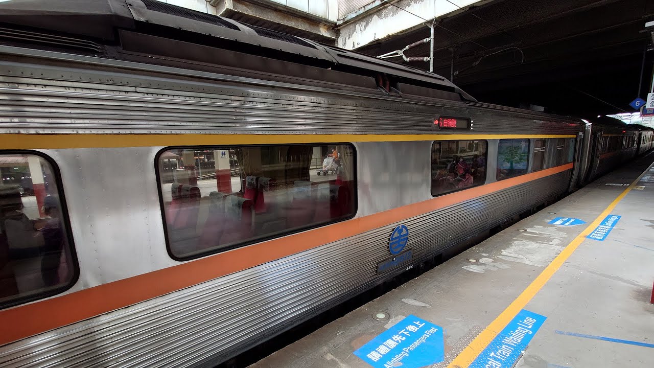 台鐵 DR2800 柴聯自強號 224次 樹林到花蓮 車輛隨拍及部分路程景 - YouTube