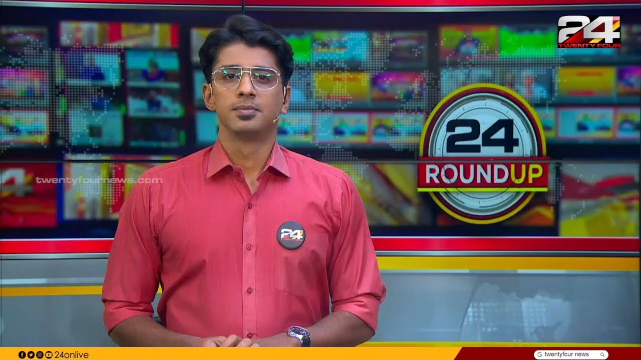 24 Roundup | Gokul Ravi | 19 February 2025 | 24 News - YouTube