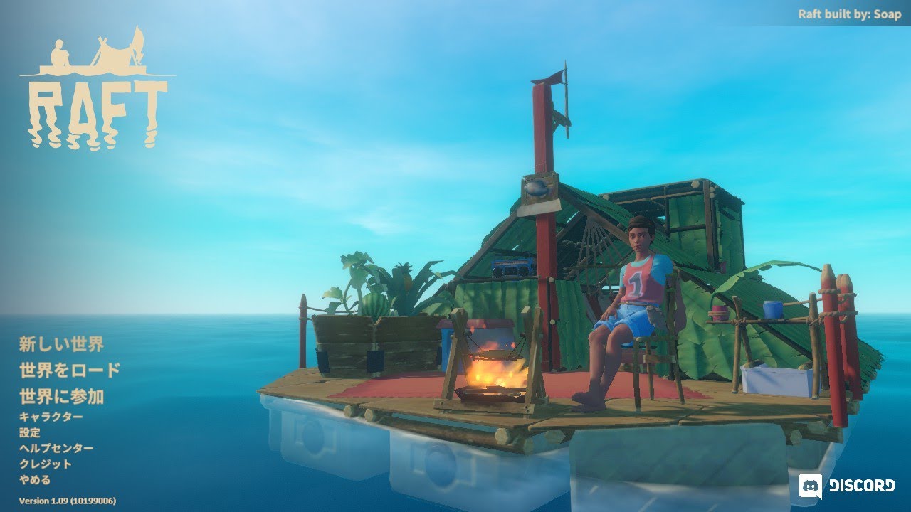 PC【RAFT】#78 タンガロア探索【ハードモード】 - YouTube