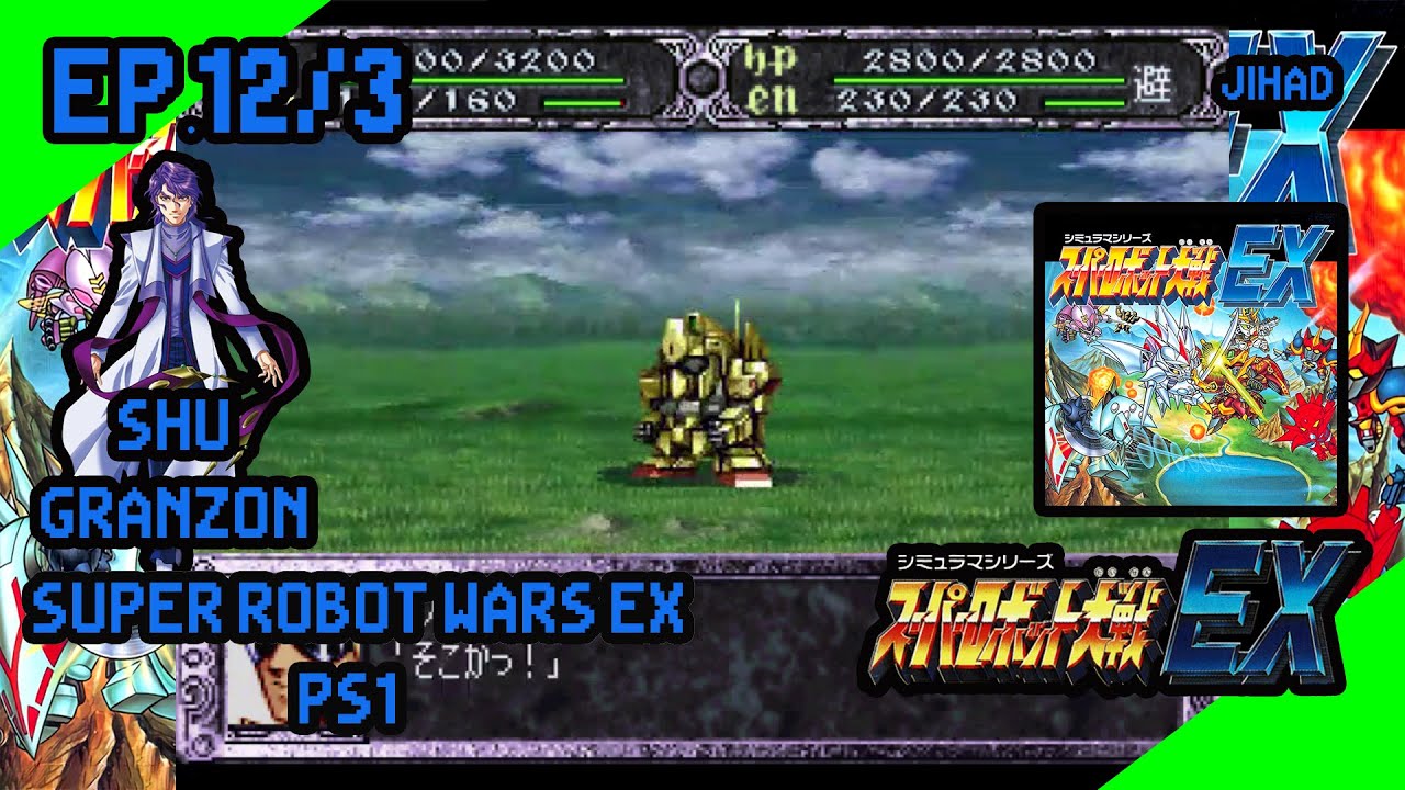 Super Robot Wars EX[PS1]SHU:EP.12/3 Scenario 13 Jihad[ジハード] - YouTube