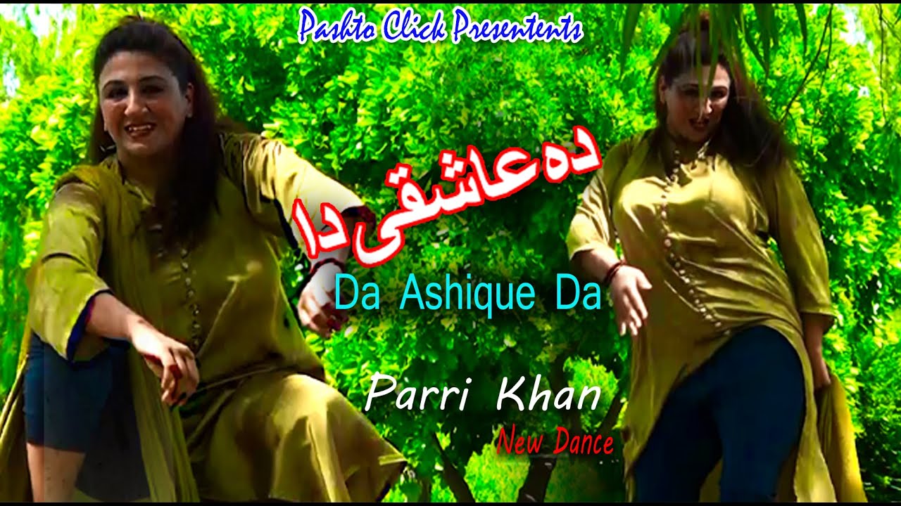 Da Aishqiue Da | Pashto Song | Parri Khan Mast Pashto Dance - YouTube