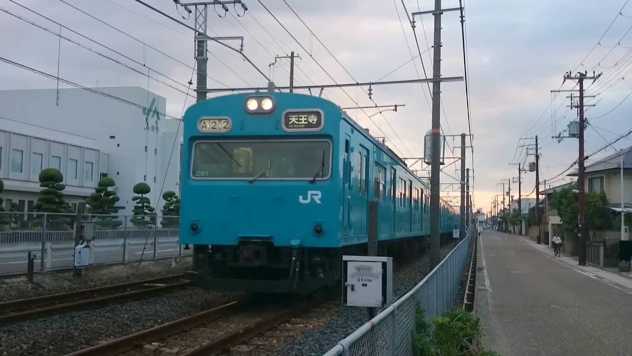 JNR 103系 普通（上り）6両 上野芝〜百舌鳥 - YouTube