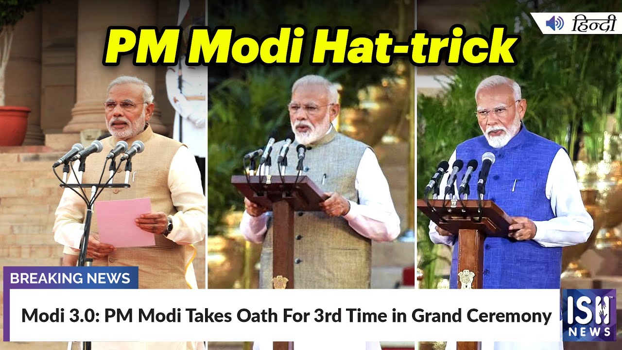 Modi 3.0: PM Modi Takes Oath For 3rd Time in Grand Ceremony | ISH News ...