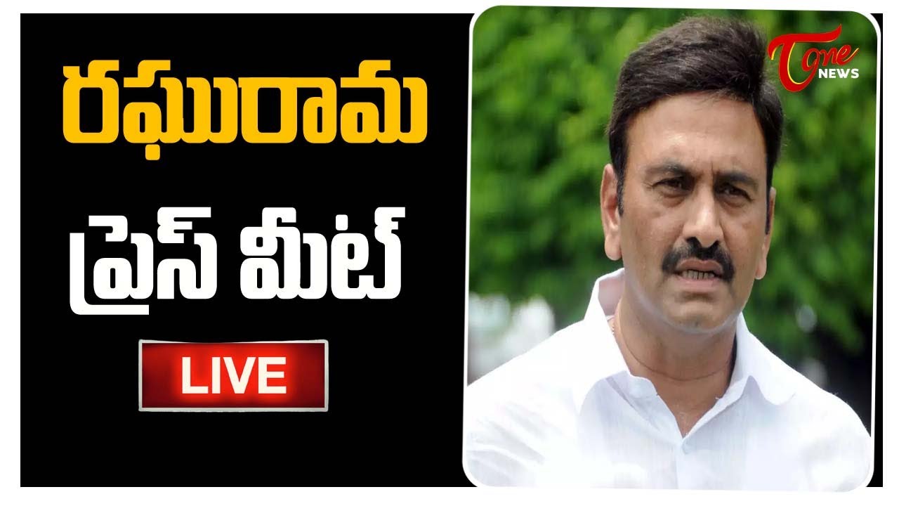 Raghu Rama Krishna Raju LIVE | RRR LIVE | Tone News LIVE - YouTube