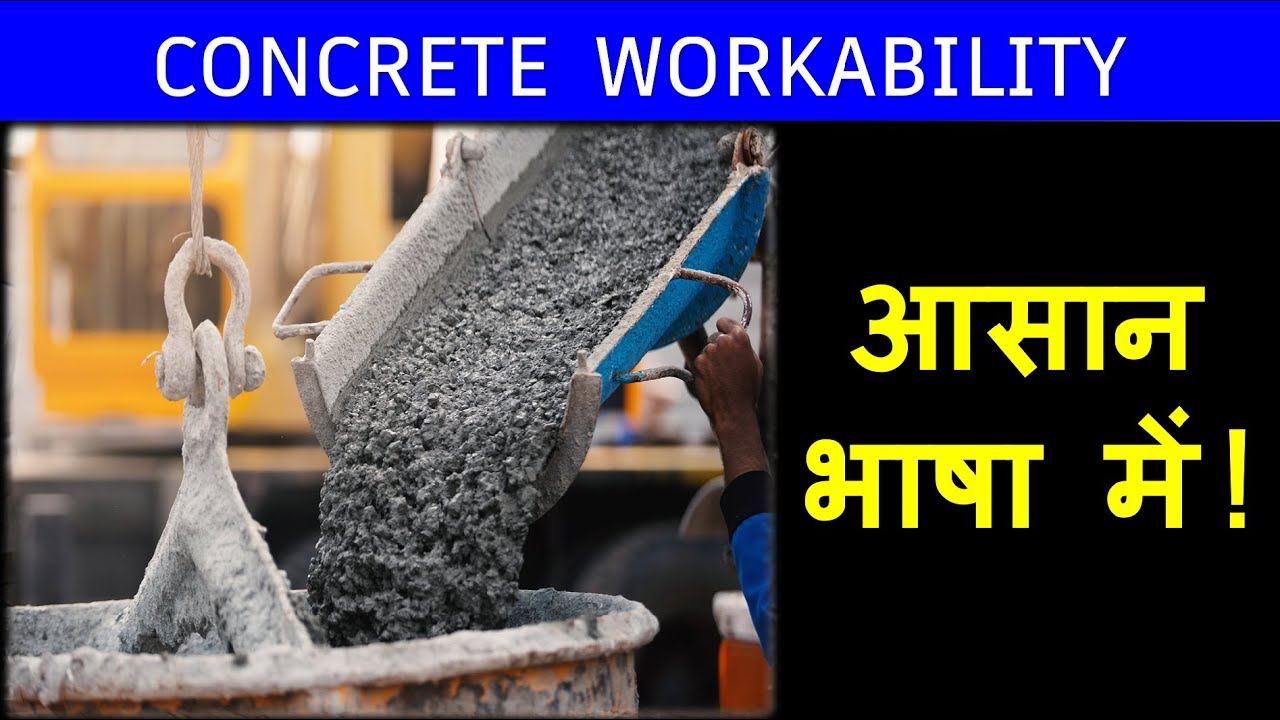 Workability in Cement Concrete made simple | Easy Tips and Techniques ...