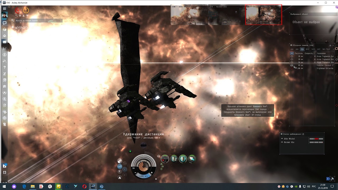 Eve Online Hawk Rocket t4 Dark Abyssal 250кк - YouTube