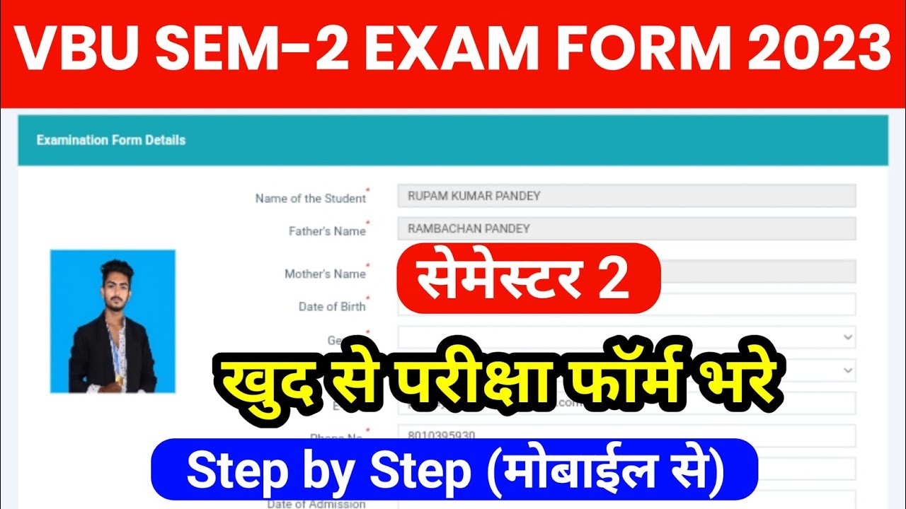 VBU FYUGP UG Sem-2 Examination Form Fill Up Prosess 2023 | Vbu Sem-2 ...