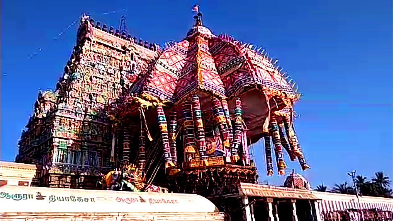 Thiruvarur ther 2019 part 6 - YouTube