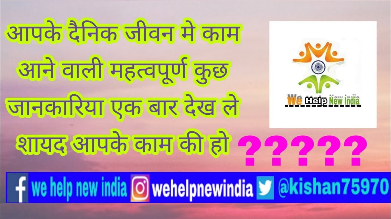 How to use Google Go app and how it is useful for you, what are its ...