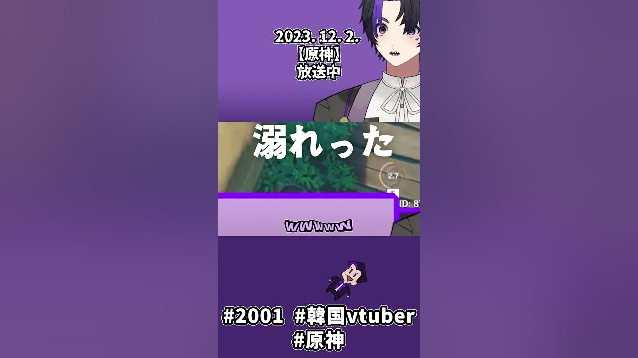 ジン団長強すぎる 【原神】 2001chn Youtube