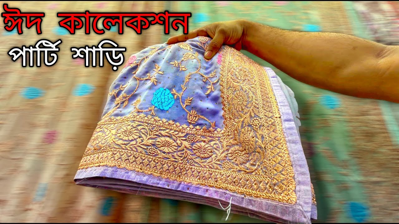 Eid Collection Party Sarees | chiffon saree | party saree ইন্ডিয়ান ...