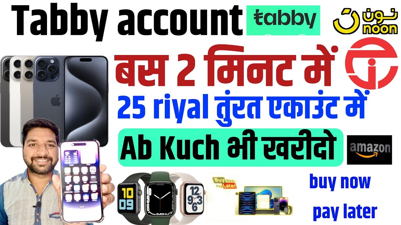 Tabby ka account kaise banaye | Phone installment saudi arabia 2024 ...