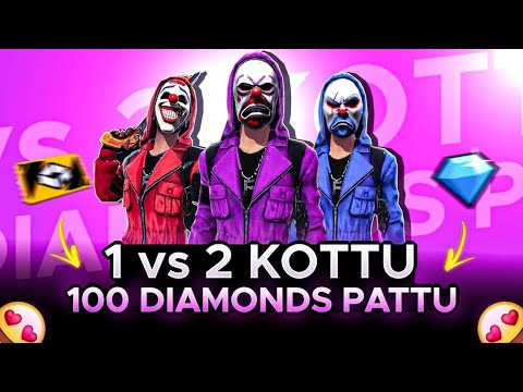 KARJUN GAMING IS LIVE 1 vs 2 kottu 100 diamonds 💎 pattu #livestream ...