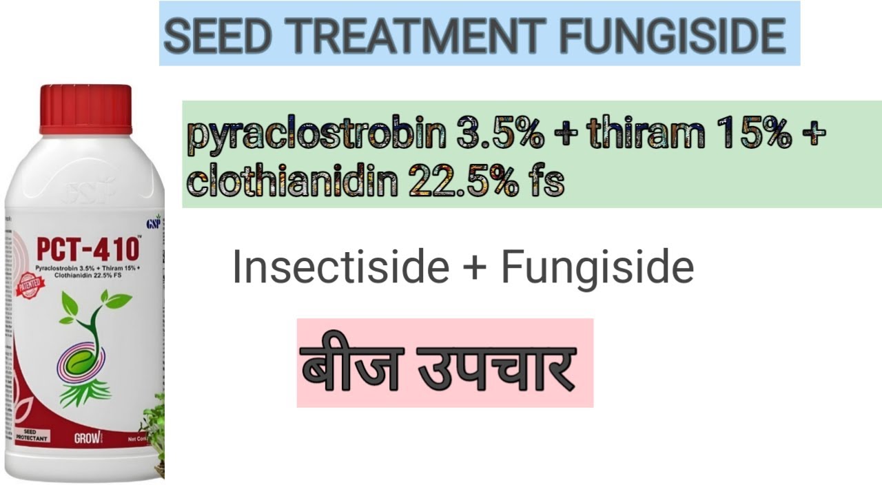 Gsp Pct 410 Seed Treatment | Pyraclostrobin 3.5% + Thiram 15% ...