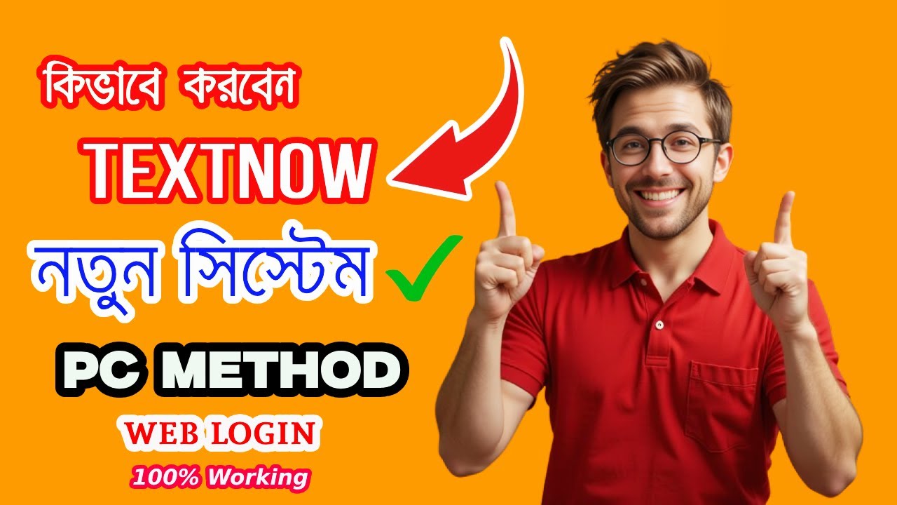 How to Create Unlimited Web Login Textnow Update Paid Method 2025 - YouTube