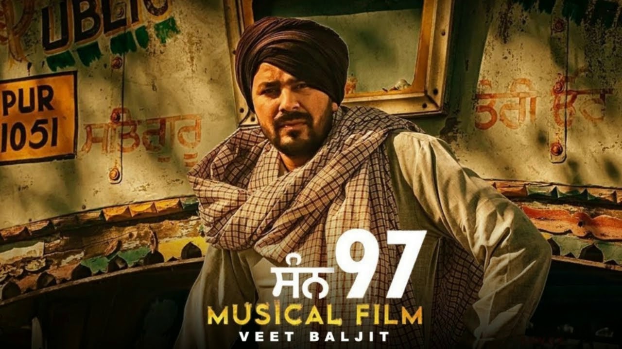 Sun97 Veet Baljit Album Out Soon - YouTube