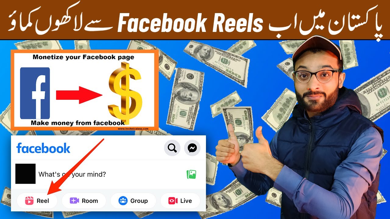 Facebook reels Monetization in Pakistan - YouTube