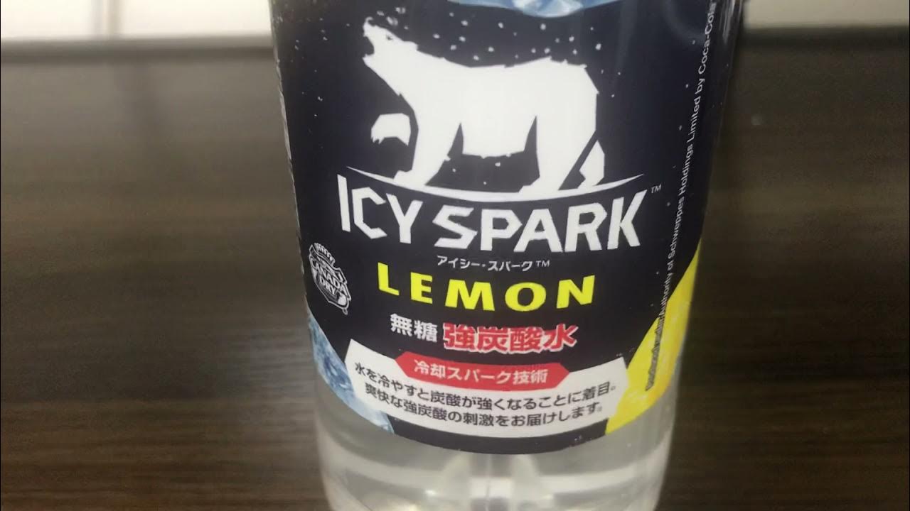 icy spark lemonの感想 - YouTube