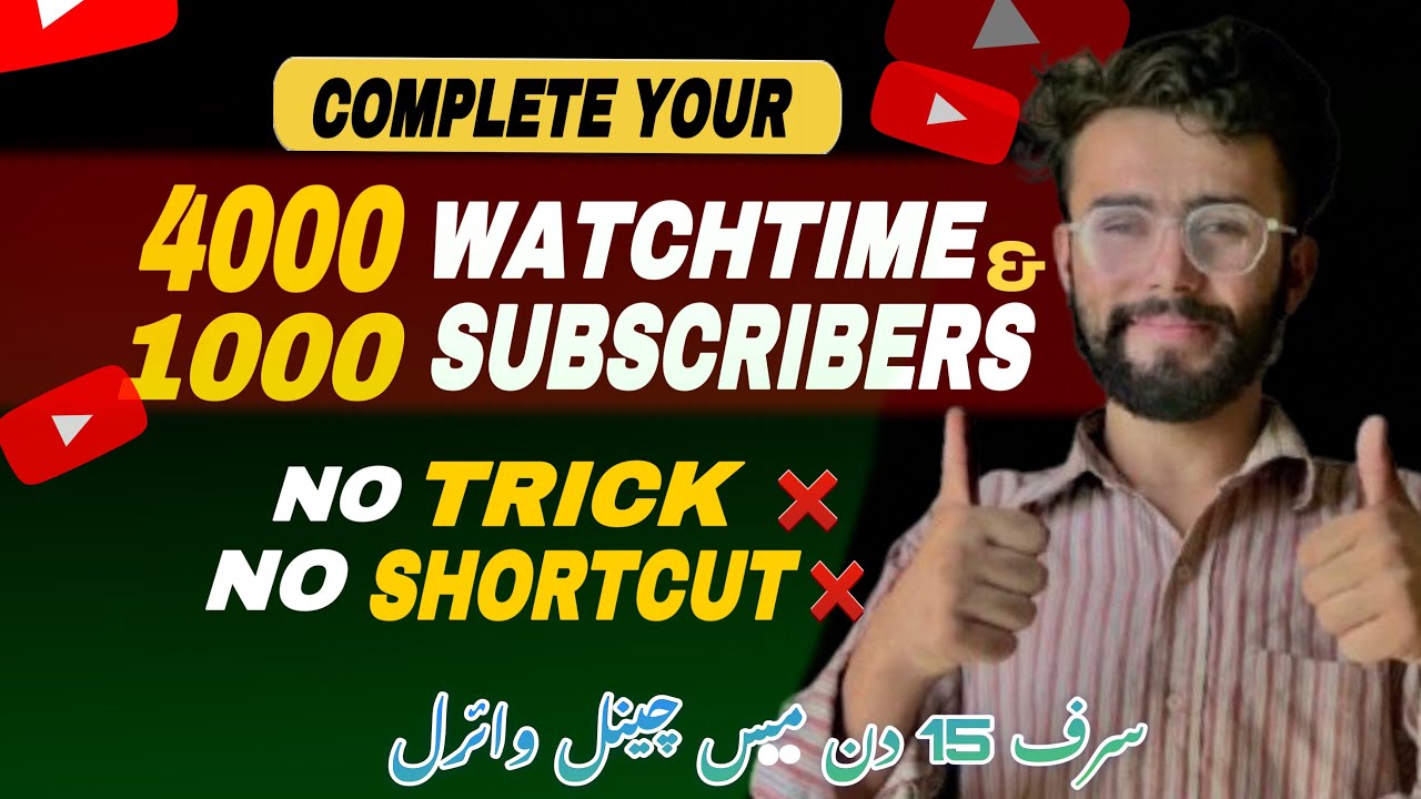How to Complete 1000 Subscribers & 4000 Hours Watchtime | Grow YouTube ...