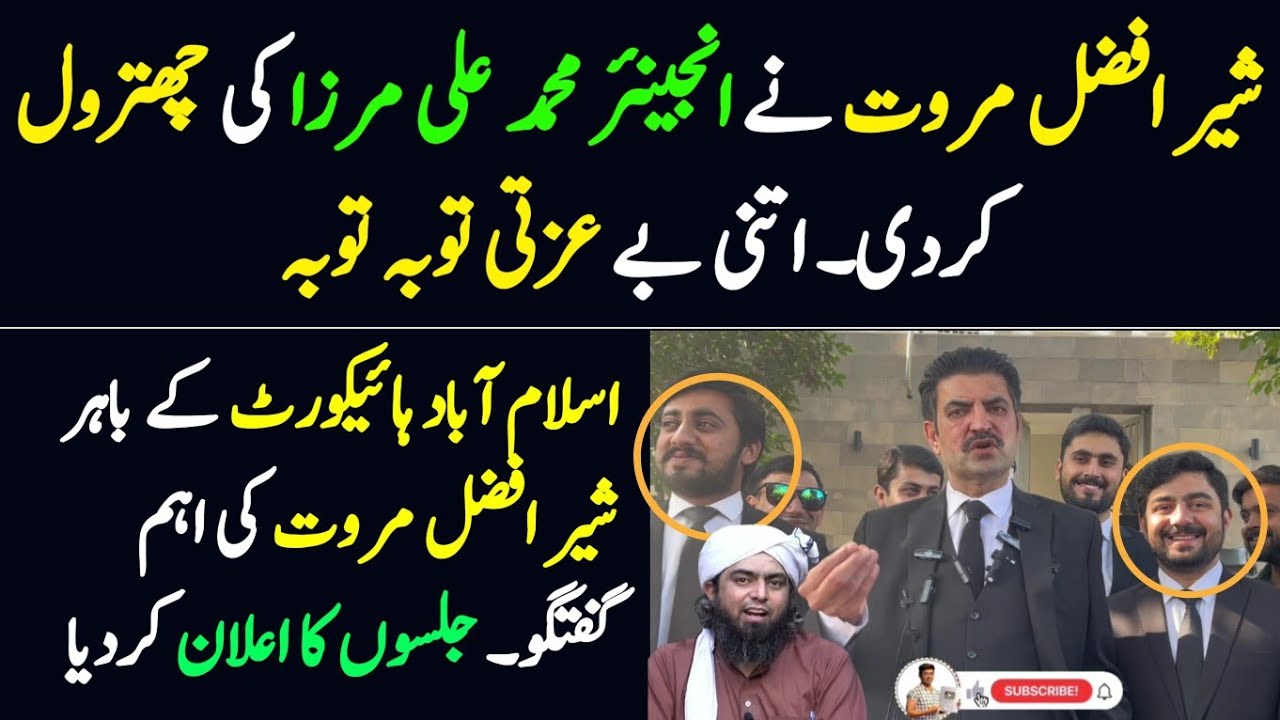 Sher Afzal Marwat ne Mirza Muhammad Ali Mirza ki class le li. Usman ...
