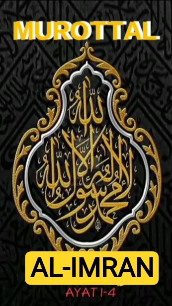 Murottal Surat Al-Imran ayat 1-4 | suara merdu dan menentramkan jiwa # ...