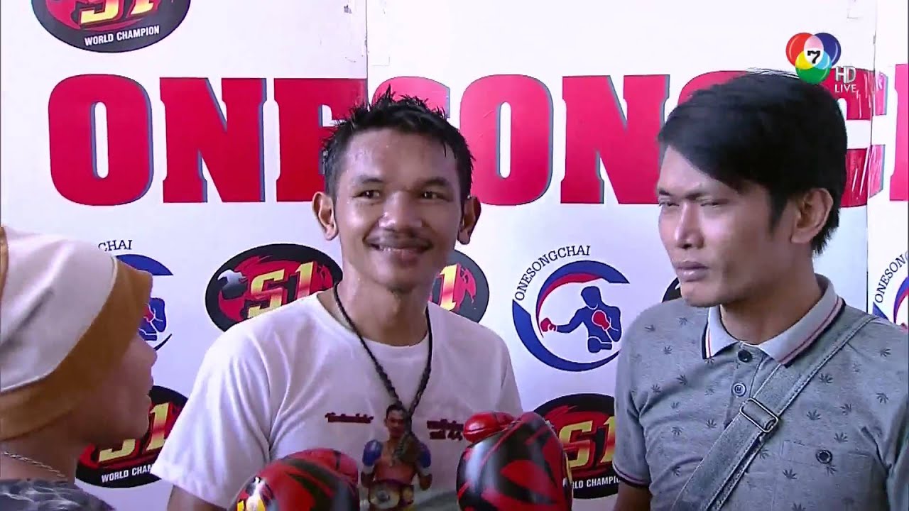 Anrey Onesongchaigym vs Nongoum Por Niramon II อังเรย์ ศูนย์กีฬาบ้านโพธิ์ vs น้องอุ้ม พ.นิรมล II ...