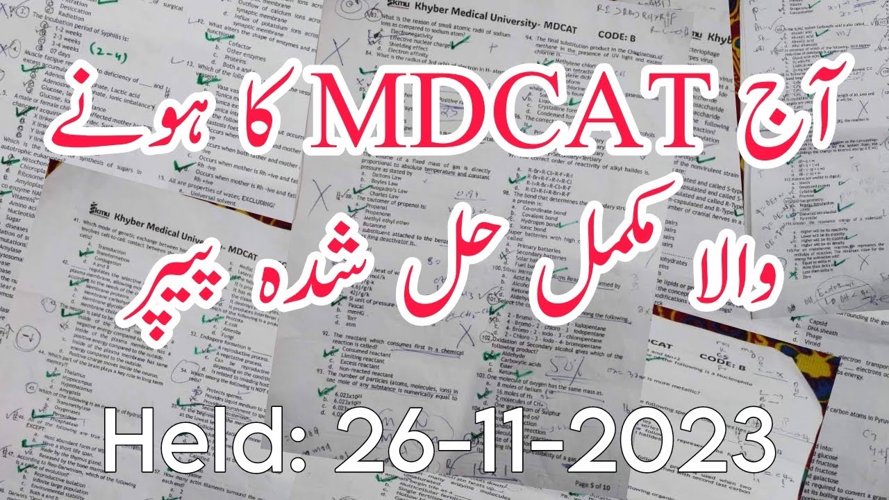 Today KMU MDCAT fully Solved paper || MDCAT Test today Conducted by KMU ...