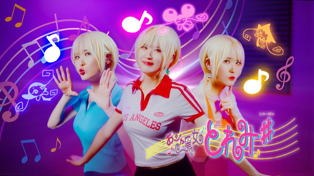 Ojamajo Doremi# OP 꼬마마법사 레미# OP｜Ojamajo wa Koko ni Iru [Studio aLf] - YouTube