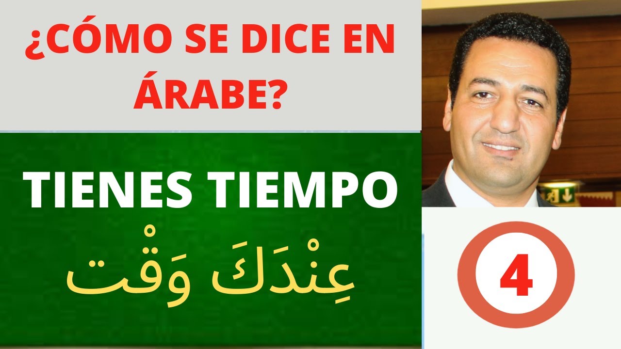 FRASES ÁRABES COMUNES/ ¿CÓMO SE DICE EN ÁRABE: TIENES TIEMPO? عِنْدَكَ ...
