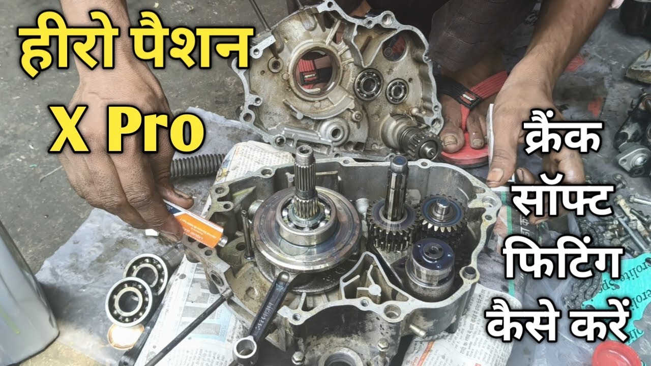 Hero Passion X Pro Crank Shaft Fitting | Hero Passion X Pro Crank Shaft ...