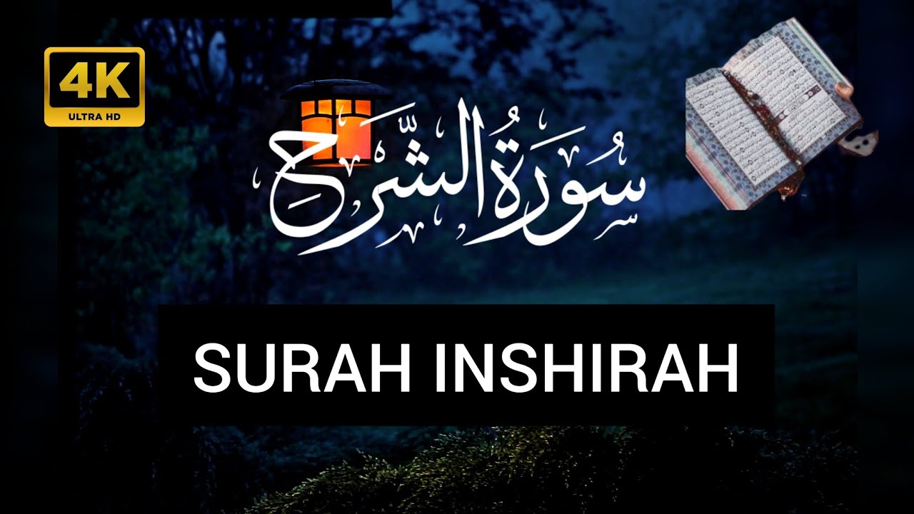 23 February 2024 Surah Al Inshirah By Saddam awan Full With Arabic