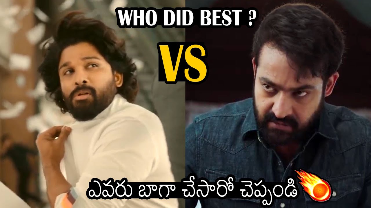 Who Did Best In Between #AlluArjun VS #JrNtr | New Ads | Pushpa VS ...