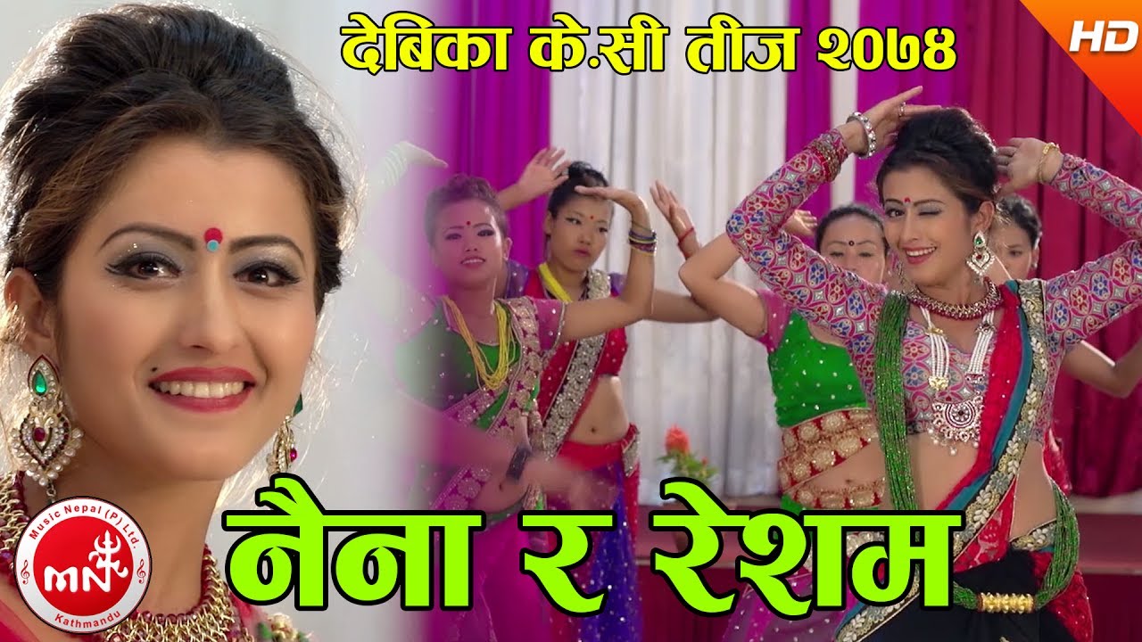 New Teej Song 2074 | Naina Ra Resham - Debika KC & Sandip Neupane Ft ...