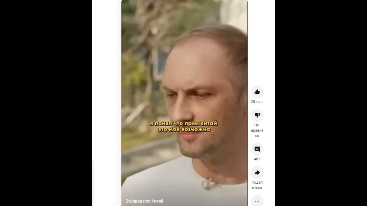 Кон Чен Ый про Китай...☝️ 😇 - YouTube