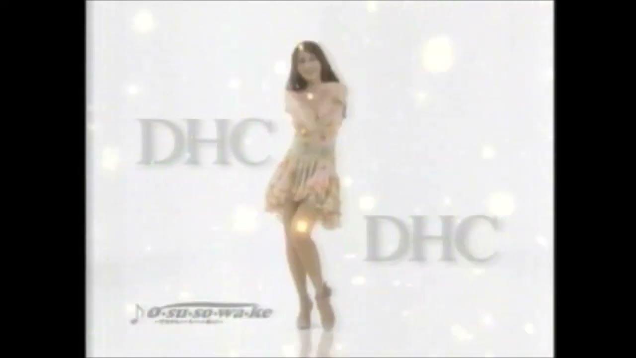 CM DHC Bモア 叶美香 - YouTube