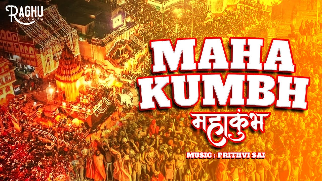 Maha Kumbh - An Ai Tribute - Music : DJ Prithvi Sai - YouTube