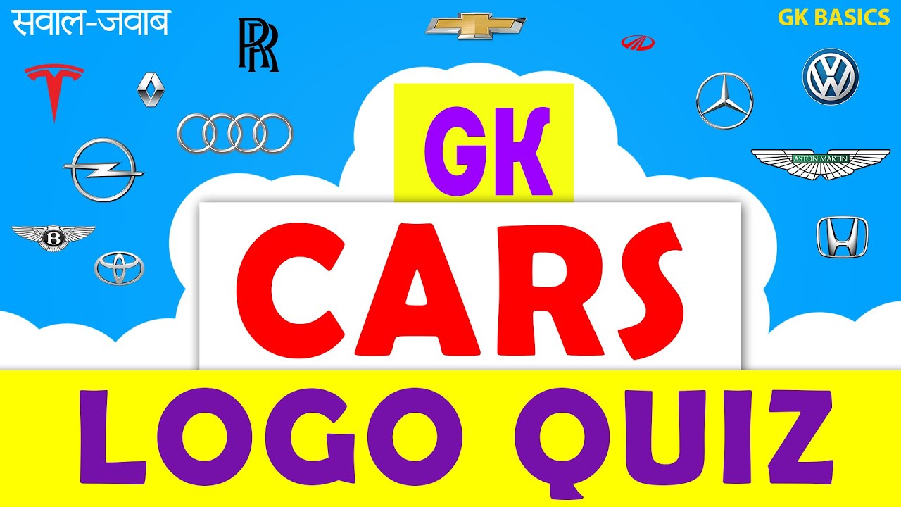 Red Rectangle Logo Quiz