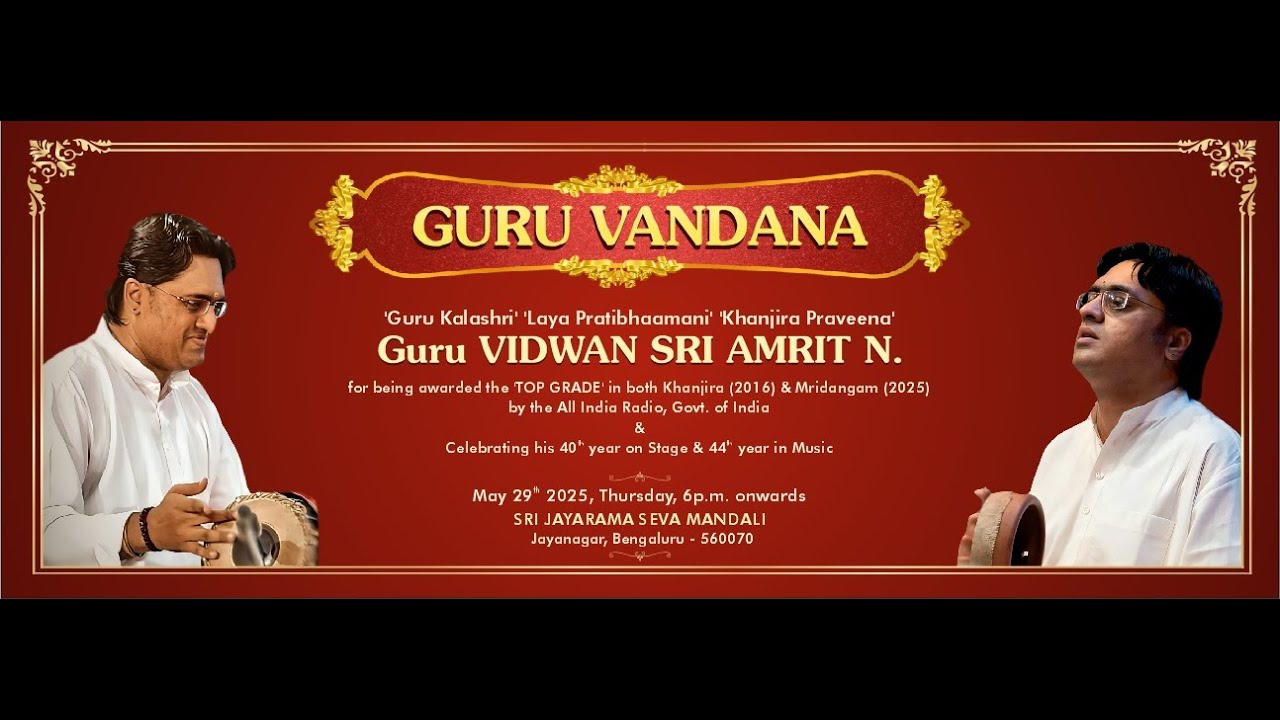 GURU VANDANA to 'Guru Kalashri' 'Khanjira Praveena' Vidwan SRI AMRIT N ...
