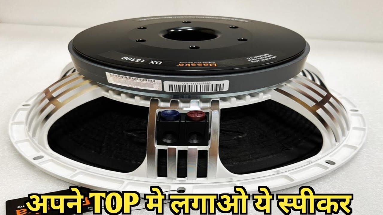 Dasska dx15100 600 watt speaker Dasska 600 watt speaker - YouTube
